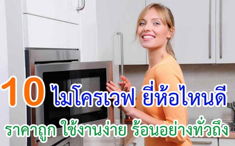 10 กระเป๋า Gucci รุ่นไหนดี ไม่ตกยุค ไม่ตกเทรนด์ คุ้มค่าน่าลงทุน ปี 2022