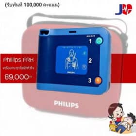 10 เครื่อง AED ยี่ห้อไหนดี ปี 2025 เครื่องกระตุกหัวใจ ใช้งานง่าย